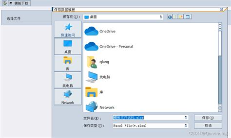 Sap Abap 文件批导程序通用部分sap Cr 是否完整检查程序 Csdn博客 Sap Abap 文件批导程序通用部分sap Cr 是否完整检查程序 Csdn博客