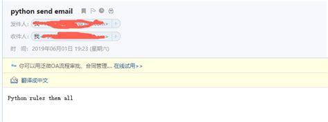 python发送邮件的模块 python运维开发常用模块 6 发送电子邮件模块smtplib csdn博客