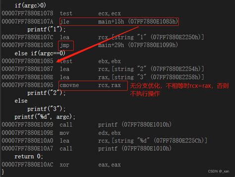 《c反汇编与逆向分析技术揭秘》笔记 第5章流程控制语句的识别c 反编译与逆向分析 Csdn博客