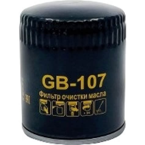 Фильтр масляный 406/405/409 BIG FILTER GB107 - выгодная цена, отзывы ...