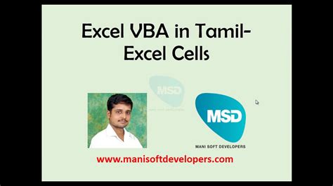 Excel Vba In Tamil Part 19 Excel Cells Youtube