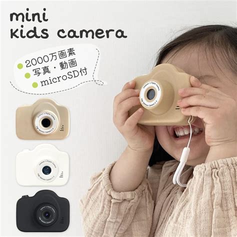 キッズカメラ 子供カメラ コンパクト 小型 簡単 トイカメラ デジタルカメラ 子供用カメラ デジカメ カメラ 女の子 男の子 Emonr