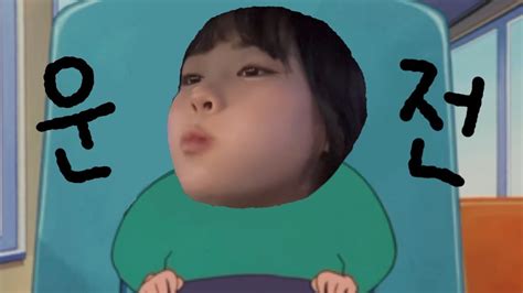 운전 브이로그 Youtube