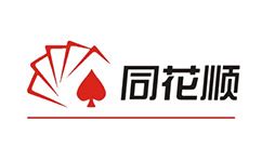 同花顺官方免费下载 同花顺股票软件下载 Pc下载网