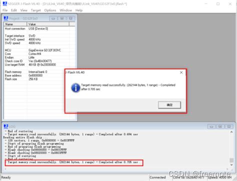 使用jlink合并mcu的boot和appj Link烧写bootload和app Csdn博客