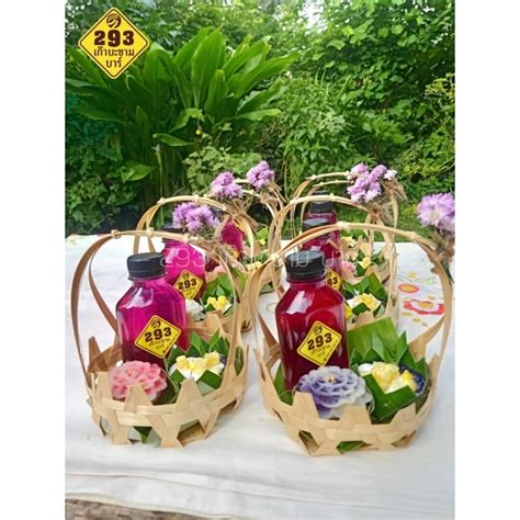 กระเช้าสานไม้ไผ่ ตะกร้าสานไม้ไผ่จัดเบรค Shopee Thailand