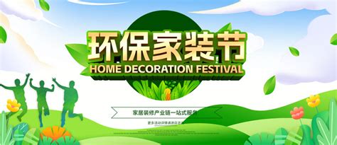 环保图片素材 环保设计素材 环保摄影作品 环保源文件下载 环保图片素材下载 环保背景素材 环保模板下载 搜索中心