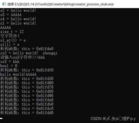 用c中的类封装string的函数c 封装函数返回字符串 Csdn博客