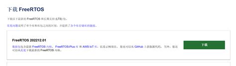 Stm32标准库移植freertos和学习教程stm32移植freertos Csdn博客 Stm32标准库移植freertos和学习教程stm32移植freertos Csdn博客