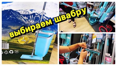 Крутая швабра для бесконтактной влажной уборки/Обзор швабры с ведром ...