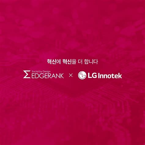 엣지랭크 🌞 2025 시무식 🌞 지난 1월 2일 1층 로비에서 2025년 시무식을 진행하며 희망찬 새해🌟의 출발을 다짐했습니다 이번 시무식에서는 2025 엣지랭크