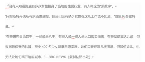 闲聊荷兰“红灯区” 知乎