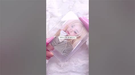 예래녕의 썰 대신 풀어드립니다 짝남이 있는데 다른 애한테 설렌썰 아이브 포카포장 다이브로그 알고리즘 추천추천추천 Youtube