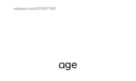 free worksheet on 1000 basic english words a 2 index yahaaa