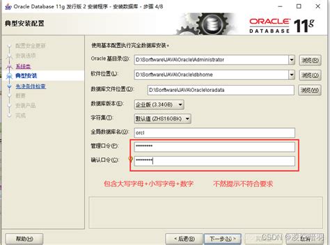 Oracle入门笔记（一）——环境配置及简单介绍oracle学习笔记 Csdn专栏