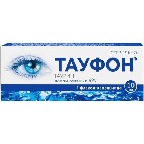 Препараты при глаукоме, катаракте − купить в интернет-магазине OZON