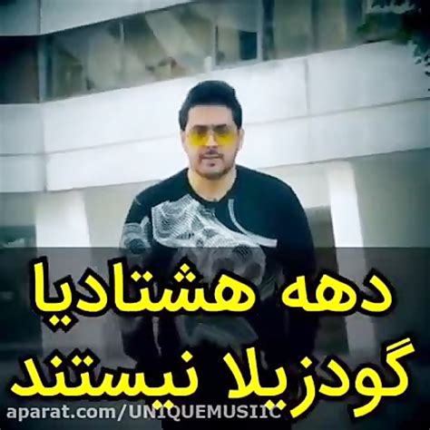 پوریا مضفریان دهه هشتادی ها