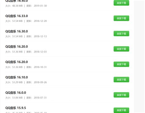 最新qq音乐mflac转flac方法 哔哩哔哩