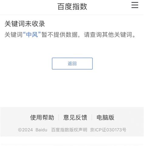 After The Third Plenum Ccp Secrets And Rumors About Xi Jinpings Power Japan Forward