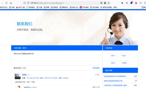 Php代码审计学习笔记 Xhcms Csdn博客 Php代码审计学习笔记 Xhcms Csdn博客