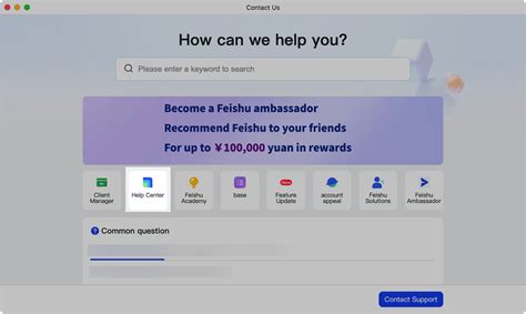 Find help and support in Feishu