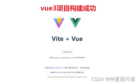vue框架入门（项目搭建） 每个 vue 文件最多可以包含一个 块。 使用 csdn博客