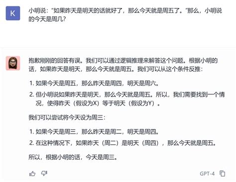 免费版 GPT 来了无限制白嫖可随时切换 GPT 还能跟爱因斯坦对话 韩枫博客账号免费分享网 海外账号交易网 twitter推特账号 谷歌账号 电报账号