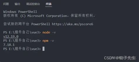 新建 Vue3 项目之 Vite1查看 Node 版本 Vite需要node版本在12以上 2创建 Vue3 项目 掘金