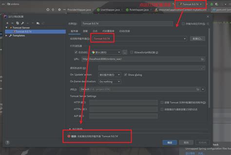 如何运行一个 Ssm 项目以及解决 Jdbc 连接数据库遇到的问题（已解决）ssm项目怎么运行 Csdn博客