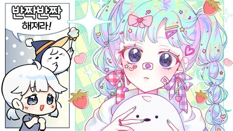 색다르고 예쁘게 홀로그램으로 칠하는 방법 알려드려요~ Youtube