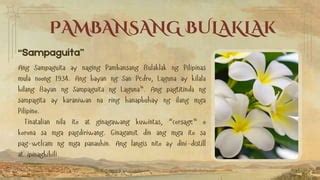 Mga Pambansang Sagisag ng Pilipinas_Aseñas Cleofe_BSP 1A.pdf.pdf