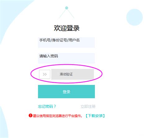 Selenium自动化访问跳转新窗口、新标签的方法——切换句柄我叫蒋哈哈的博客 Csdn博客selenium跳转到新页面