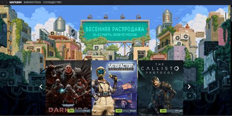 Как покупать игры в России: 7 сервисов — Лайфхакер