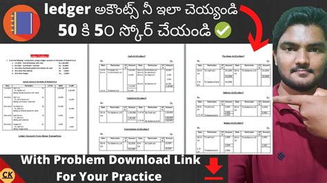 Posting Ledger Accounts From Journal Entries In Telugu Class 11th Accounts Youtube