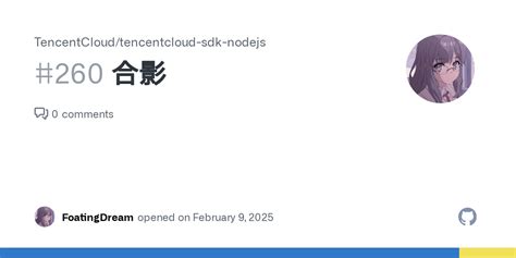 合影 Issue TencentCloud tencentcloud sdk nodejs GitHub