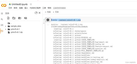 colab使用步骤 colab官网 CSDN博客