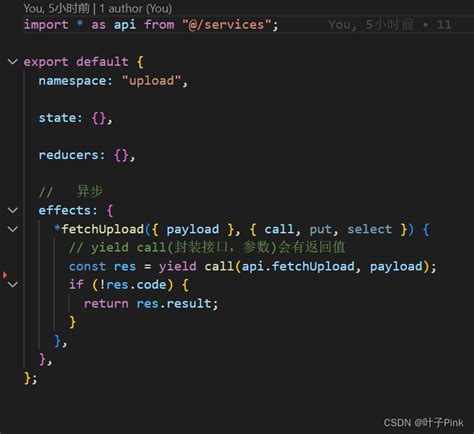 Umi如何实现图片上传？umi Request 上传图片 Csdn博客