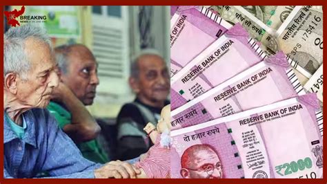 Senior Citizens Fd Rates बड़ी खबर तुरंत कराएं Fd ये 6 बैंक वरिष्ठ