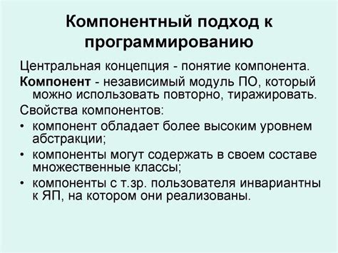 Платформа Net и ее применение для объектно ориентированного подхода к