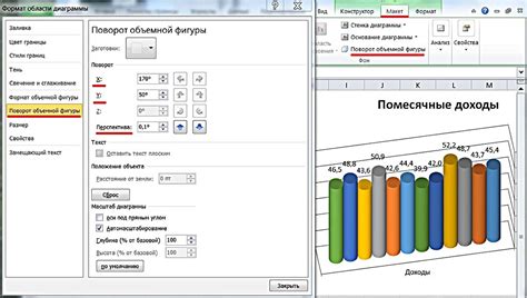 Как добавить проценты в диаграмму в Excel