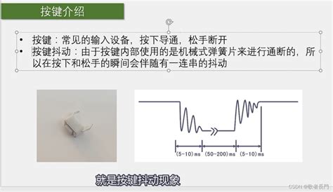 gpio输入、按键控制led、光敏传感器控制蜂鸣器 江科大stm32学习 第四天 温度光照控制蜂鸣器和led csdn博客