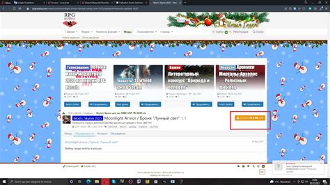 Searchrequest Moonlight Armor Sse Request And Find Skyrim Special