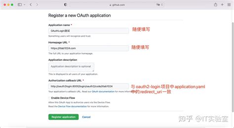 Spring Security Oauth2 Login使用说明（github、自定义授权服务器） 知乎