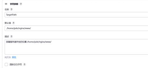 基于docker安装的jenkins 部署 Vue项目案例教程docker Jenkins Vue Csdn博客