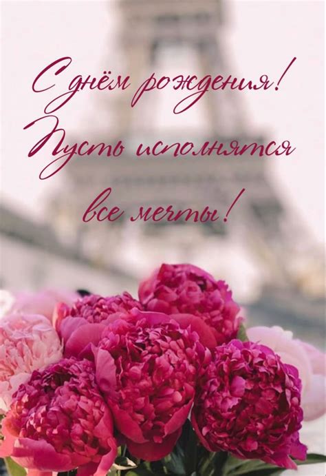 С днём рождения Happy Birthday Messages Happy Birthday Cards Happy Birthday Funny