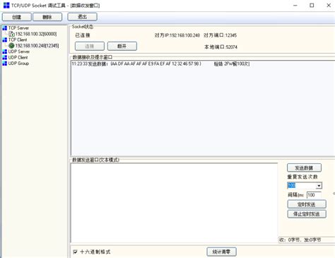 Tcpudp Socket 测试小工具，作为网工不可以不知道 知乎