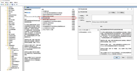 louishecom 的想法 win server远程断开会话被注销 windows… 知乎