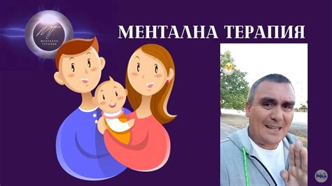 Защо да не се помага на близки и роднини докато не платят Youtube