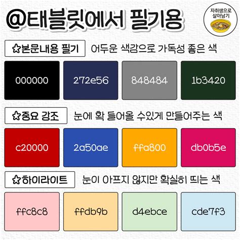 유용한 정보 저장계 On Twitter