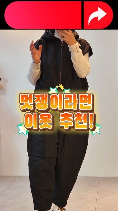 [102 4] 중년여성 필수 겨울 체형커버 따뜻하고 세련된 코디법 🎀 중년여성겨울코디 체형커버패션 세련된겨울룩 50대추천템 60대겨울룩템 Youtube